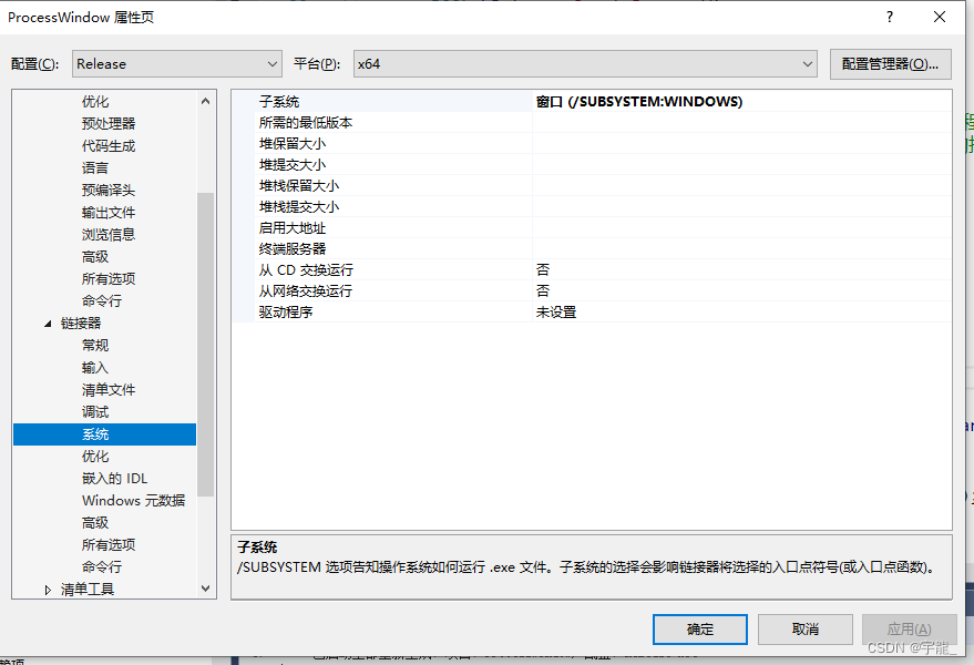 win32创建窗口及按钮(轻量级)_win32编程 sdk创建按钮-CSDN博客