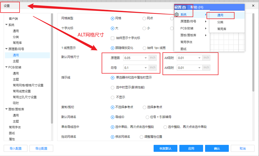 立创EDA专业版辅助设计_立创eda mark点-CSDN博客