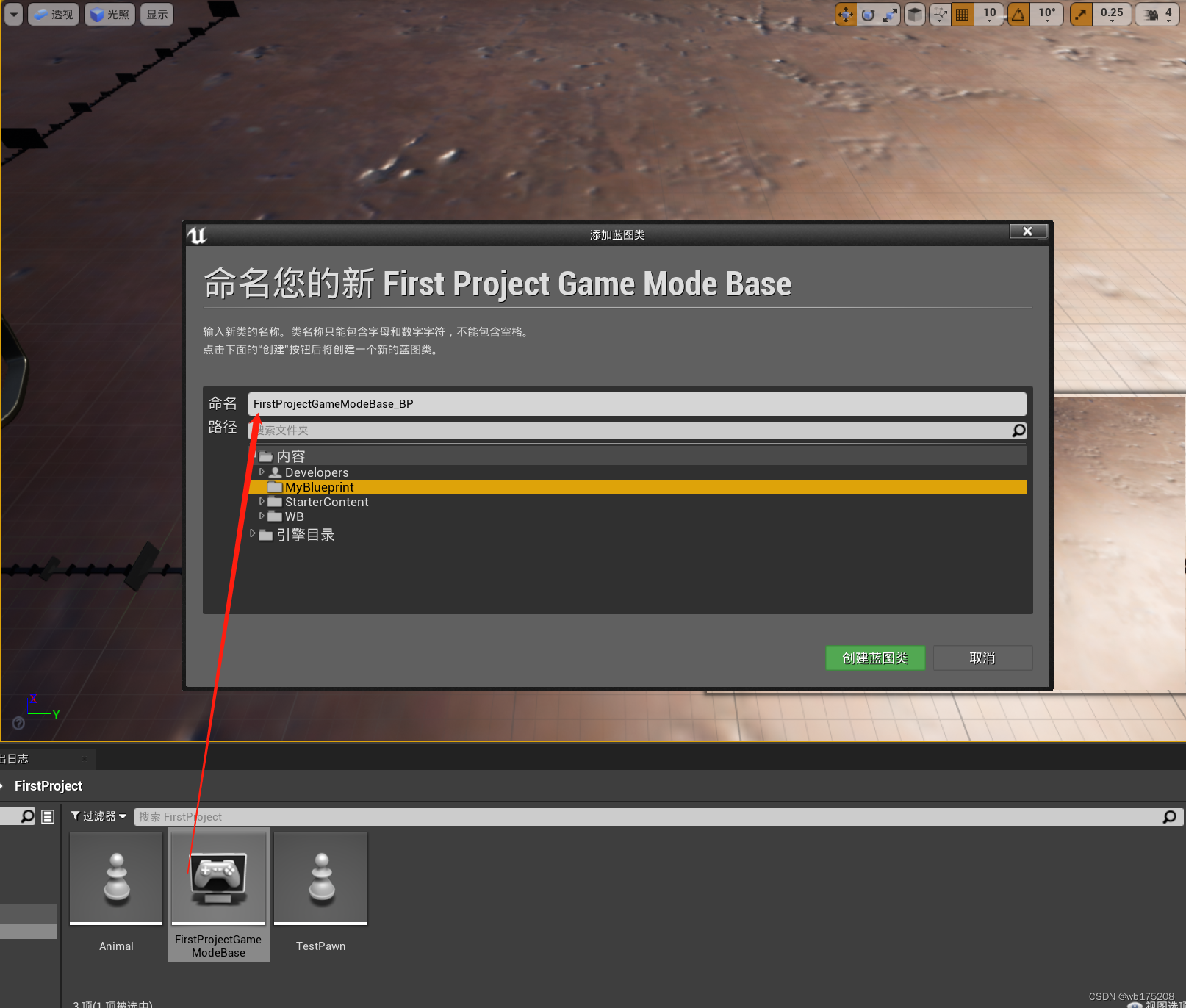 UE4 pawn类的使用_uepawn模仿跳跃-CSDN博客