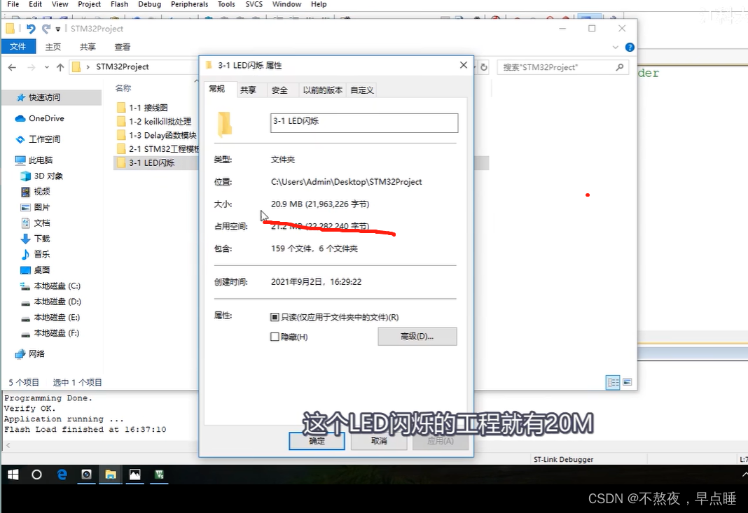 keilkill.bat作用-CSDN博客