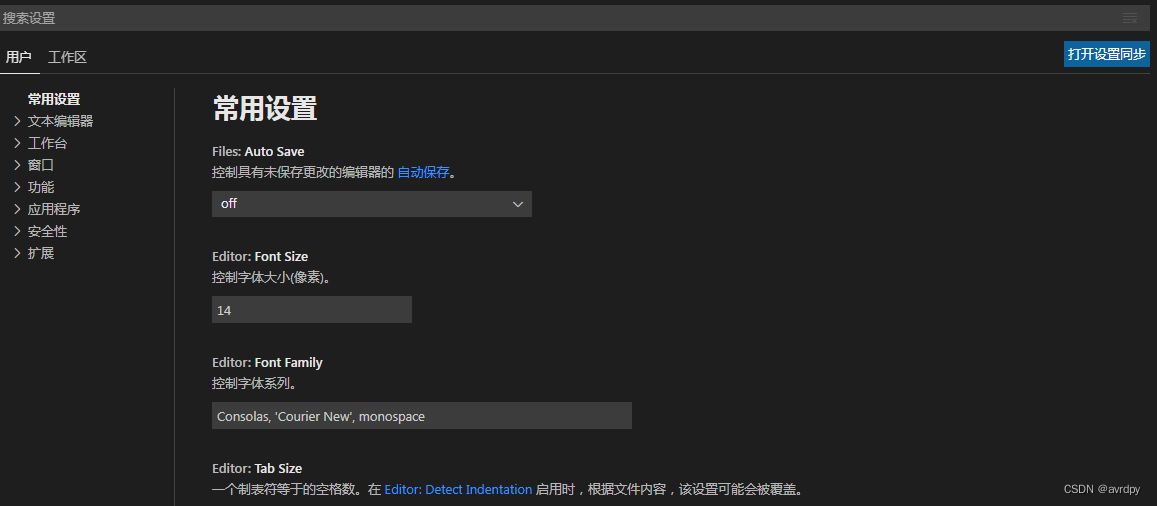 Vs Code安装完之后无法搜索扩展资源的问题error While Fetching Extensions Failedxhrrror While Fetching 1854