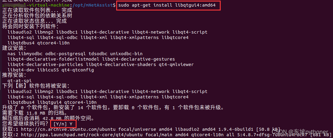 解决“E：软件包 libqtgui 4没有可安装候选”问题_libqtgui4-CSDN博客