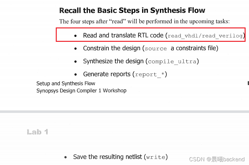 DC LAB1 FLOW及问题记录_dc labs-CSDN博客