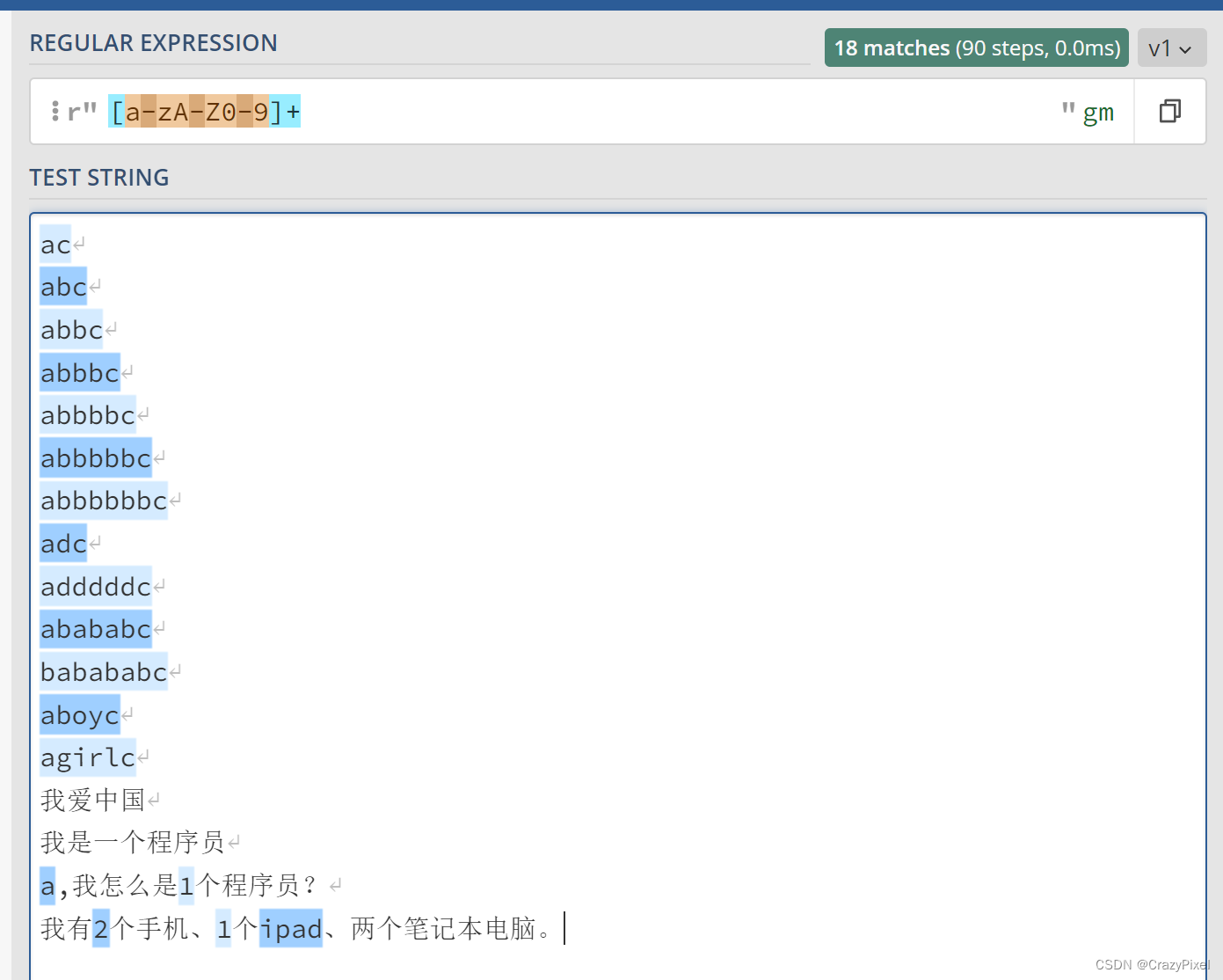 【python技巧】文本处理 Re库字符匹配python Re匹配字符串 Csdn博客 7628