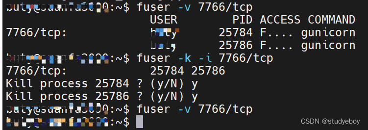 fuser命令-CSDN博客