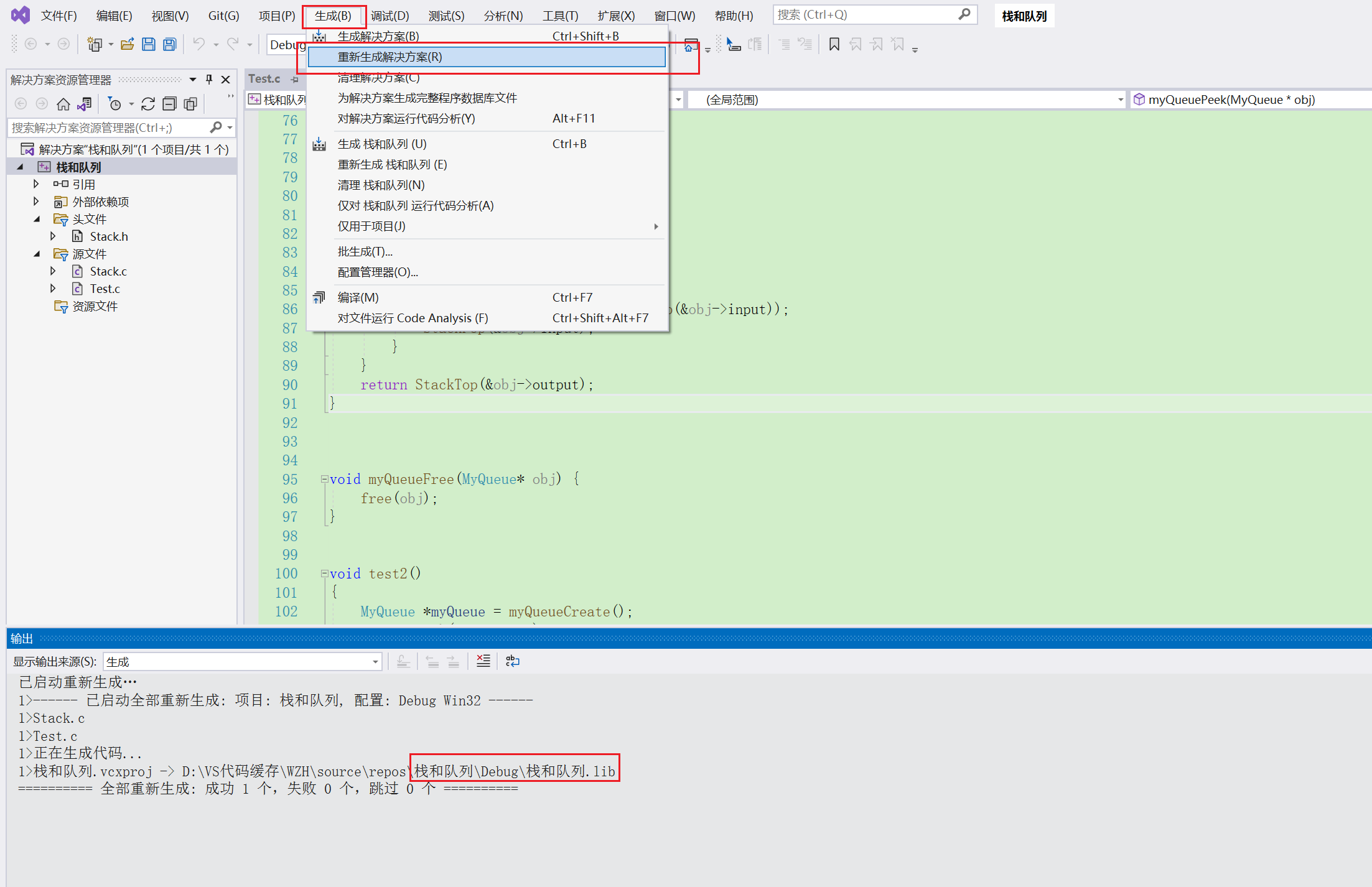 【extern “C“】C++调用C语言静态库 (图片 + 步骤详解)_c++ 调用静态库-CSDN博客