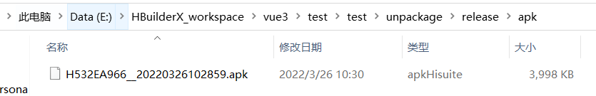 毕设（三）使用IDEA+HBuilderX把vue3项目打包成App_idea打包vue打包成app-CSDN博客