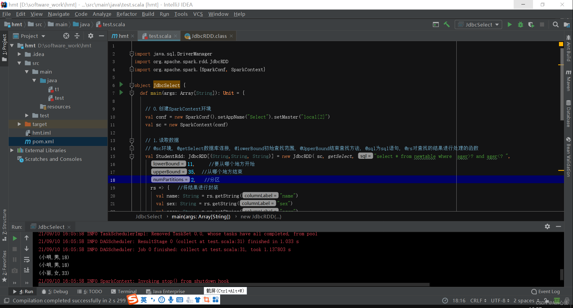 spark-RDD-所有的Source数据源(超级详细)_spark source-CSDN博客
