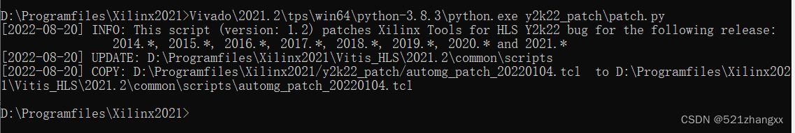 vitis HLS : ERROR: ‘2208201530‘ is an invalid argument. Please specify an integer value.导出IP核失败 ...