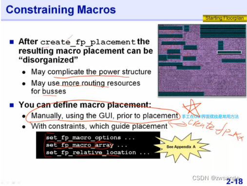 第二十五课：Design plan布图规划_corner cell-CSDN博客