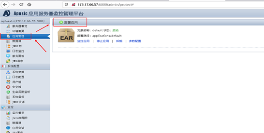 金蝶AAS适配人大金仓kdb_pdo_金蝶中间件默认密码-CSDN博客