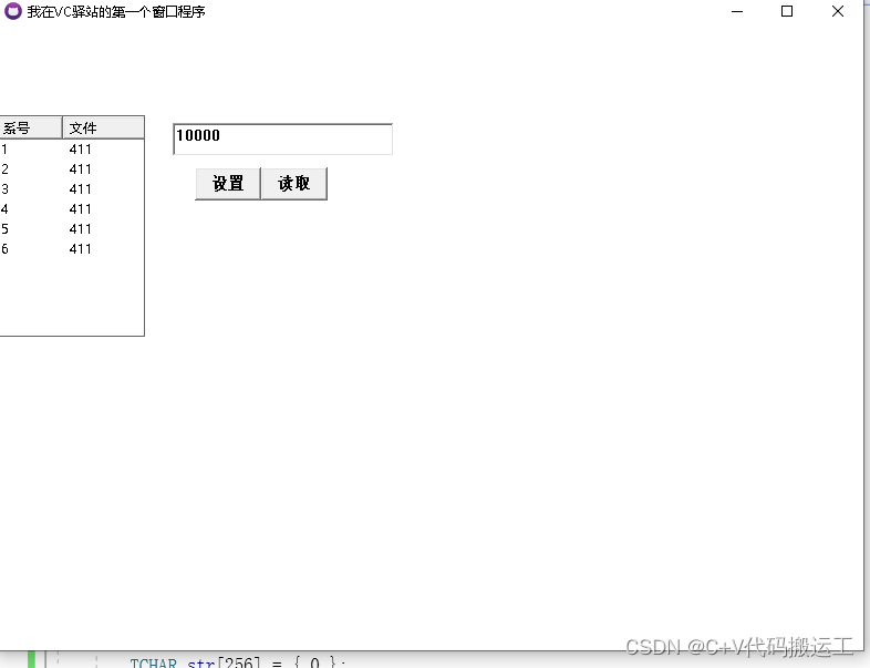 Win32 笔记搬运_编辑控件(Edit)_c++win32 apps edit控件-CSDN博客