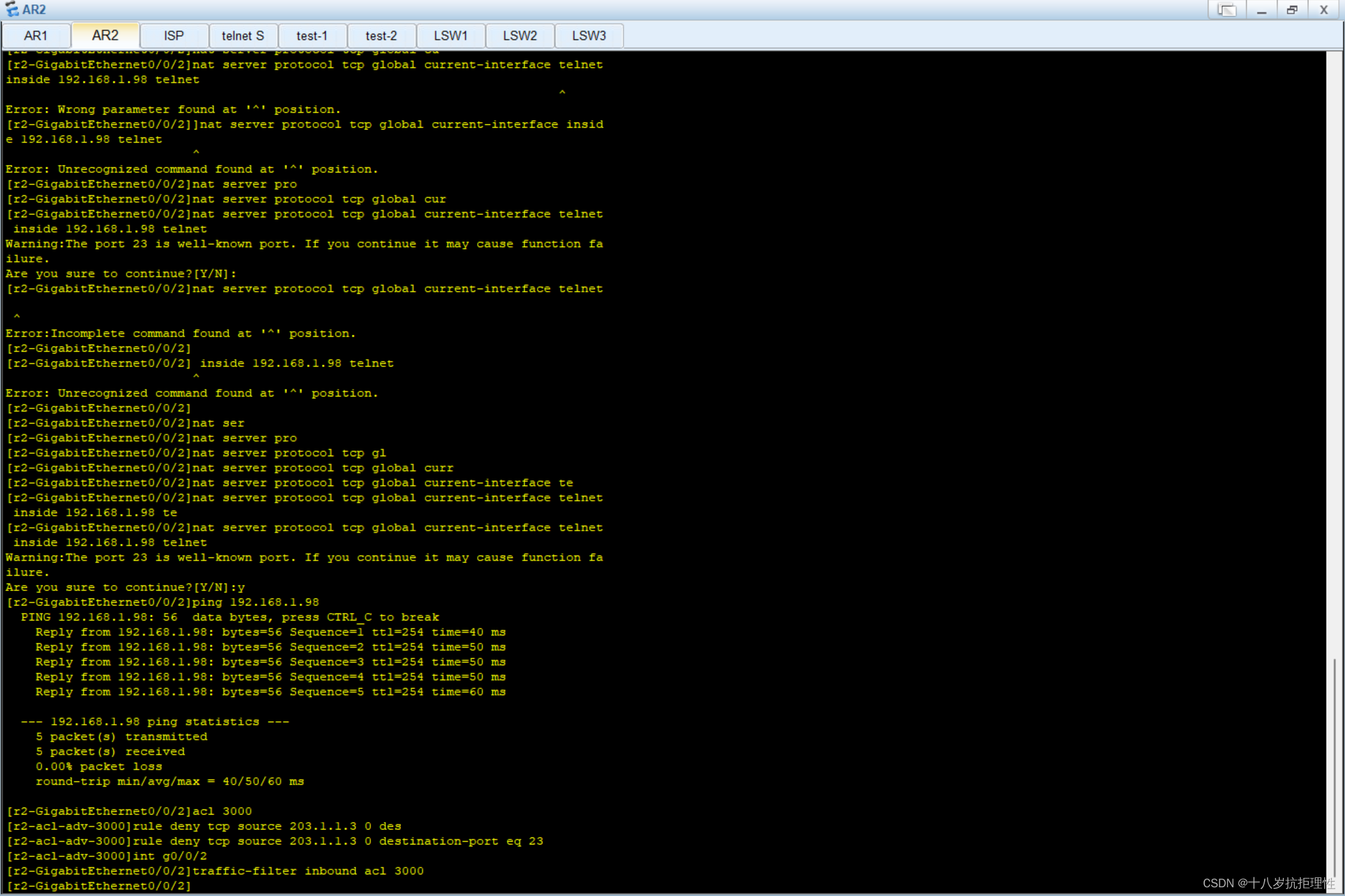 HCIA综合实验-CSDN博客