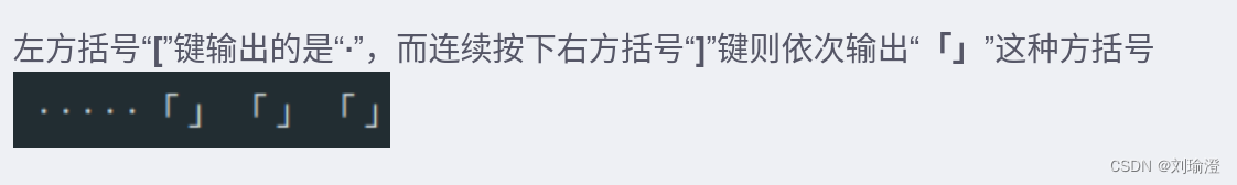 Ubuntu输入法Fcitx5的issue_fcitx 丢字母-CSDN博客