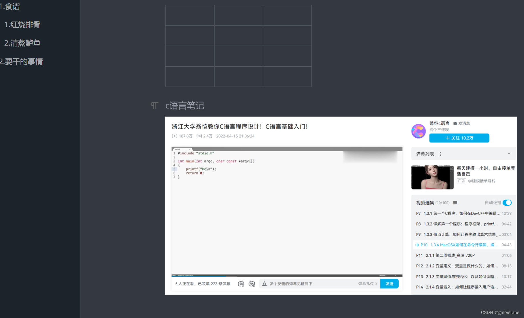 MarkText使用教程-CSDN博客