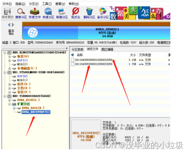 KUKA system recovery - Programmer Sought