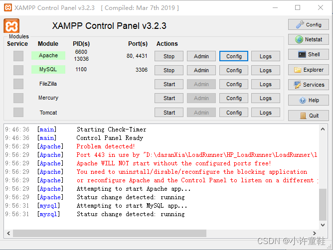 ECShop电商平台+XAMPP安装_电商网站平台安装包怎么安装-CSDN博客