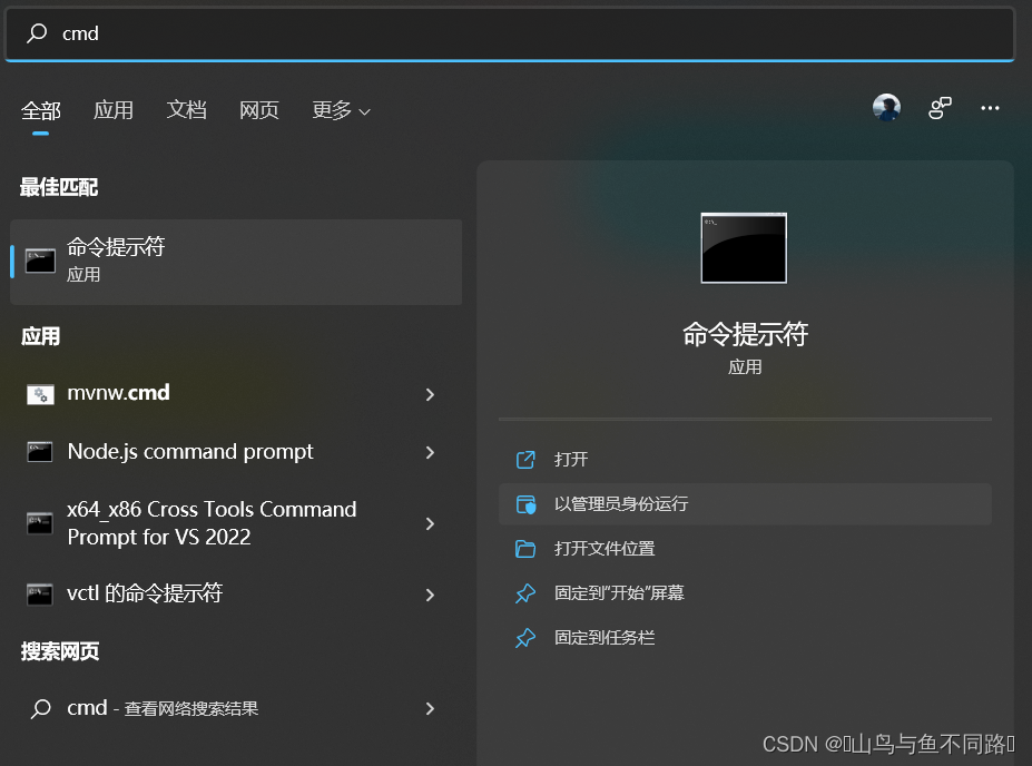 【小bug日记】navicat连接mysql失败 Mysql服务消失 Mysqld安装失败(此应用无法在你的电脑运行) Mysqld Exe有效 但不适用于此计算机 Csdn博客