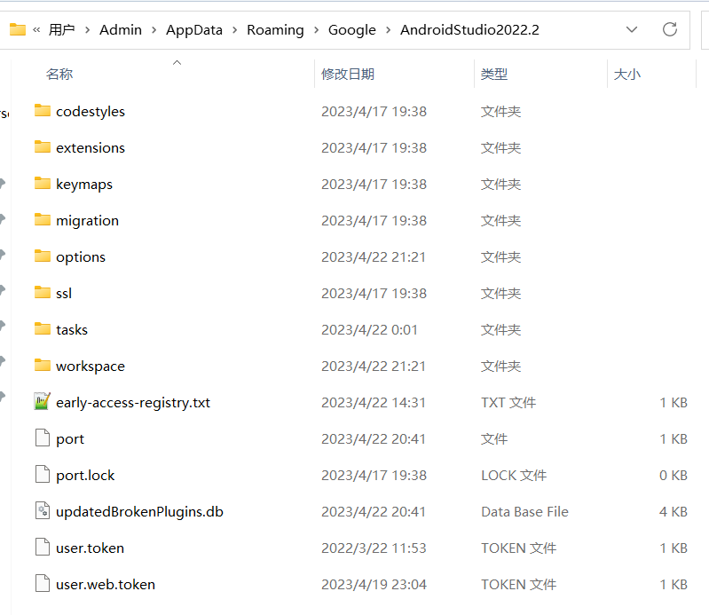 [Android Studio] 如何修改 Flamingo 之后版本的 Gradle JDK 位置列表_android studio flamingo-CSDN博客
