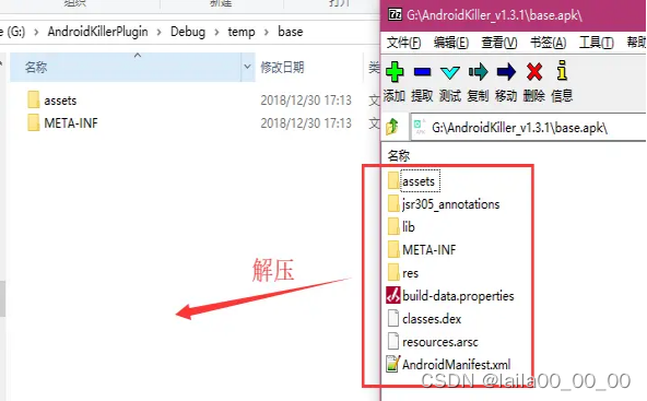 AndroidKiller使用与配置-CSDN博客
