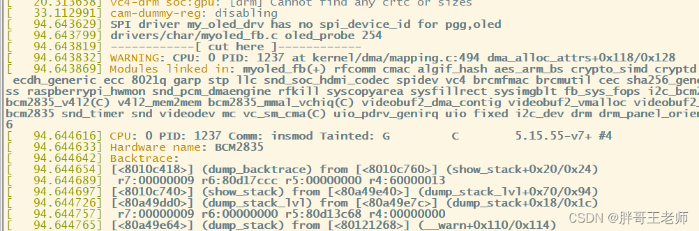 Linux驱动开发（十二）---树莓派framebuffer学习（改造OLED）_树莓派 查询 framebuffer-CSDN博客