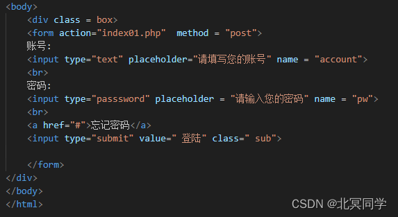 表单传值至php文件，浏览器直接显示php源码php文件浏览器打开是代码 Csdn博客 