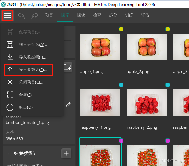 Halcon Deep Learning Classification 和 C# 客户端调用模型进行识别_deep learning tool 0.6.2-CSDN博客