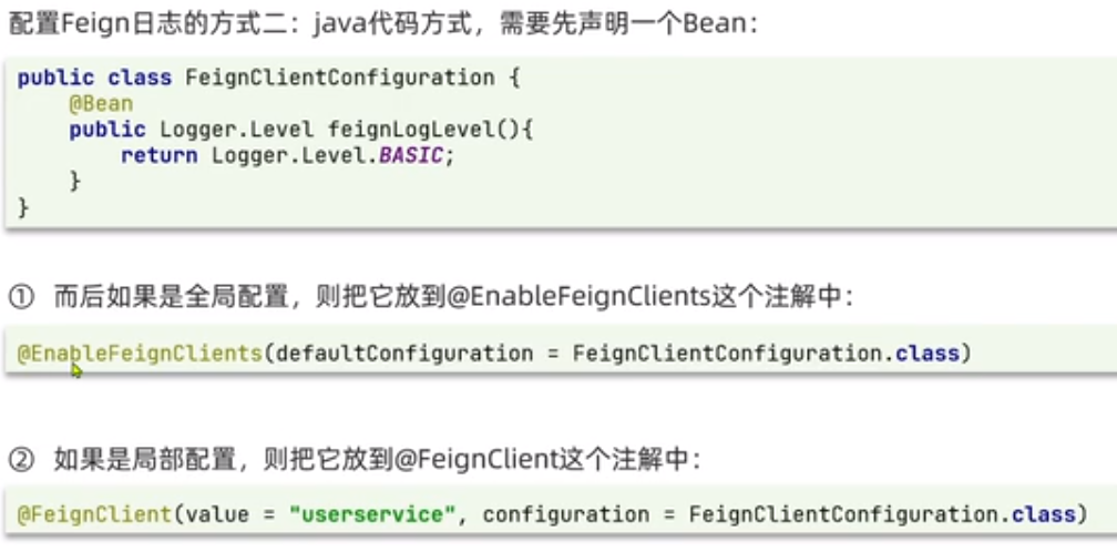 黑马2021最新版 SpringCloud基础篇全技术栈导学（RabbitMQ+Docker+Redis+搜索+分布式）_黑马点评技术栈-CSDN博客