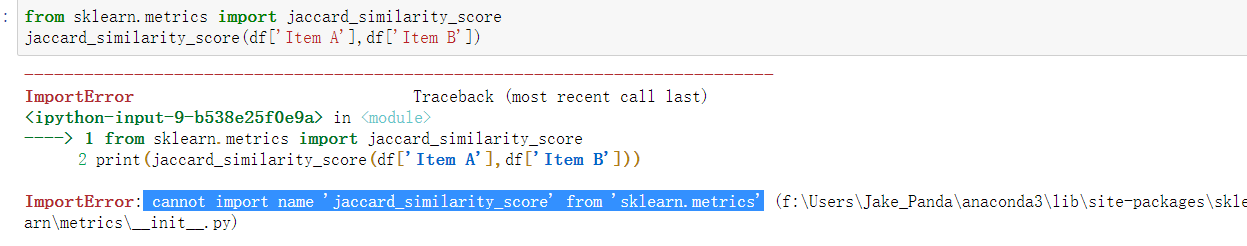 sklearn导入功能失败_the 'mapclassify' package (>= 2.4.0) is required t-CSDN博客