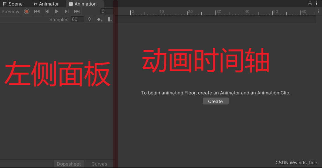 Unity之Animation窗口_unity的animator哪里打开-CSDN博客