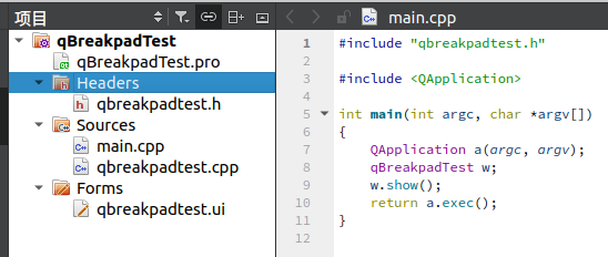 Qt Linux系统使用QBreakpad实战_qbreakpad linux编译-CSDN博客