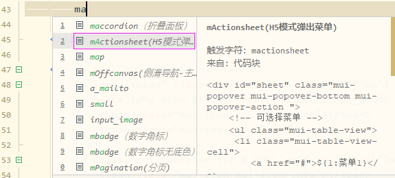 muiapp开发实战03 操作表的使用_mui table-CSDN博客
