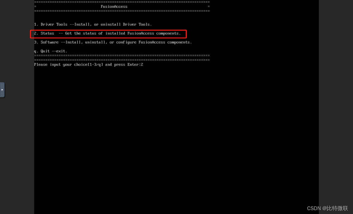 云计算学习第7天2：FusionAccess安装_fusionaccess部署_比特微联的博客-CSDN博客