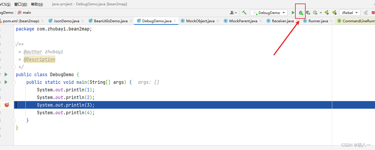 IDEA断点调试技巧_idea 断点 condition-CSDN博客