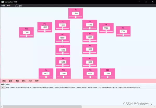 12自由度六足机器人实现原地舞蹈功能_机器人跳舞代码程序-CSDN博客