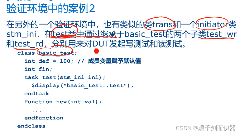 【IC_Verification】UVM实战--张强_uvm实战张强-CSDN博客