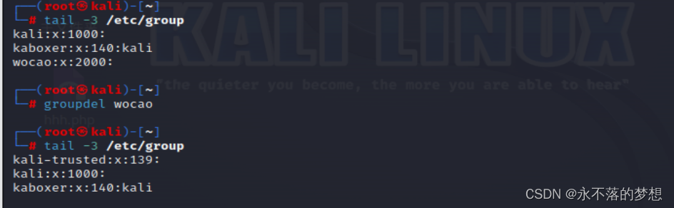 Linux用户和用户组管理(详细)_linux用户和组的管理-CSDN博客