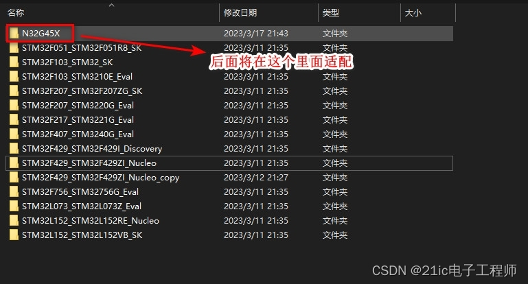 [N32G45x]轻松几步将embOS移植到国民N32G45X上_embos 51-CSDN博客