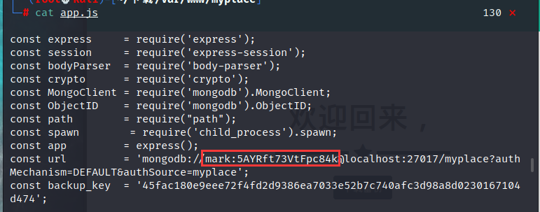 vulnhub靶场，Node1_node 靶场-CSDN博客
