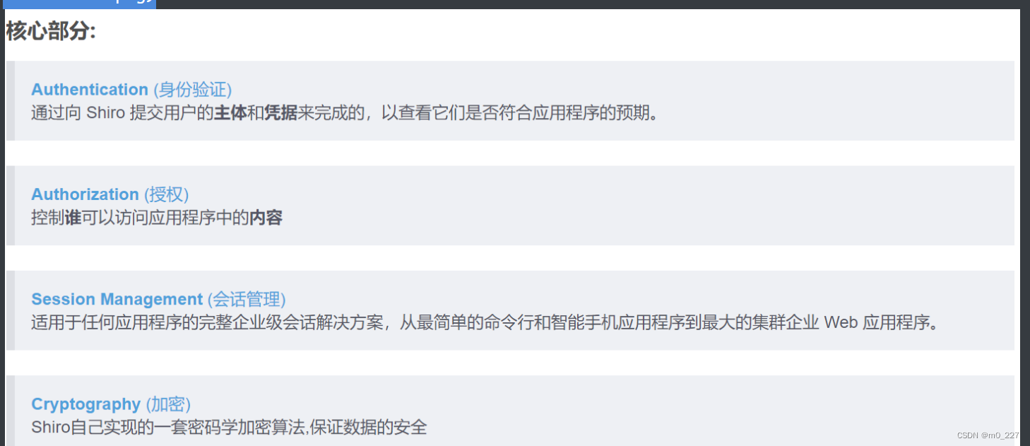 Shiro的学习_simpleauthorizationinfo-CSDN博客