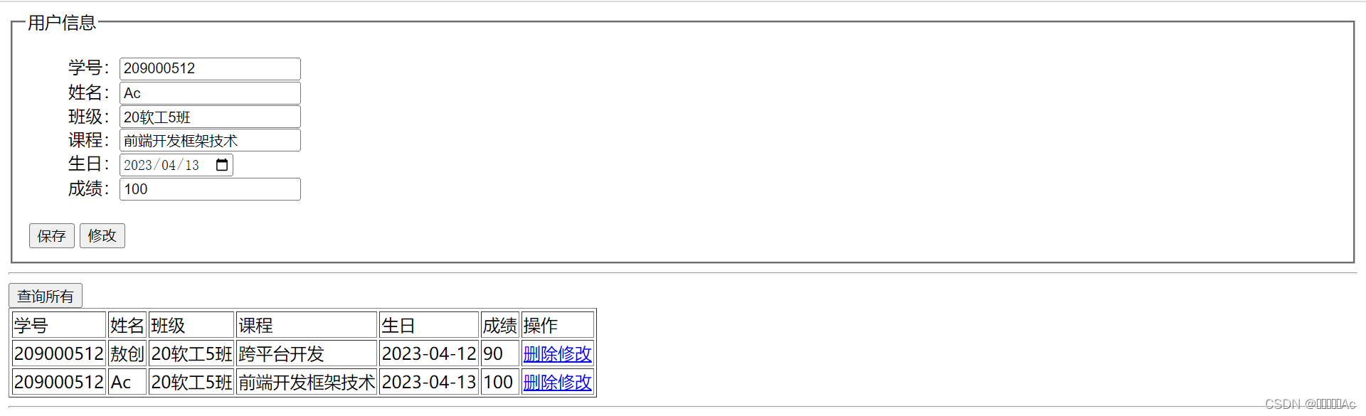 indexDB 实现用户的增删改查_go indexdb-CSDN博客
