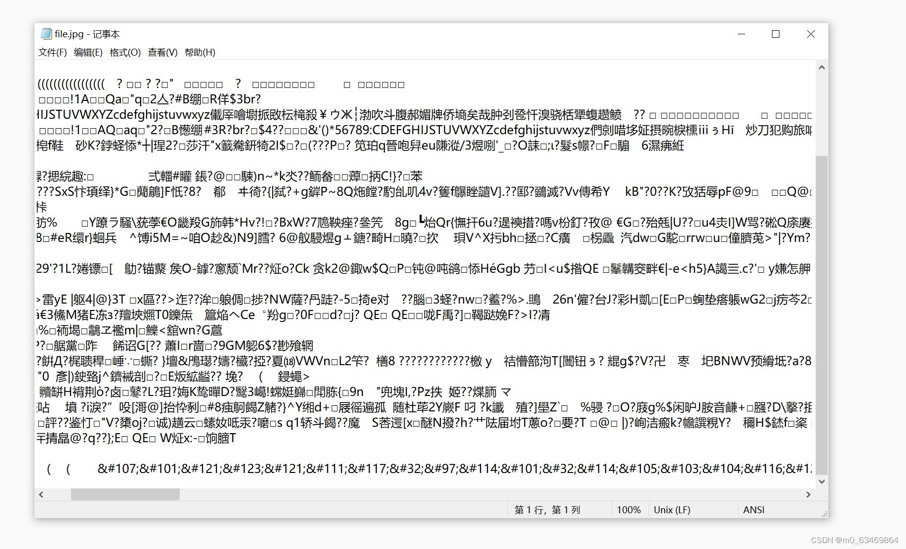 BugKu这是一张单纯的图片wp-CSDN博客