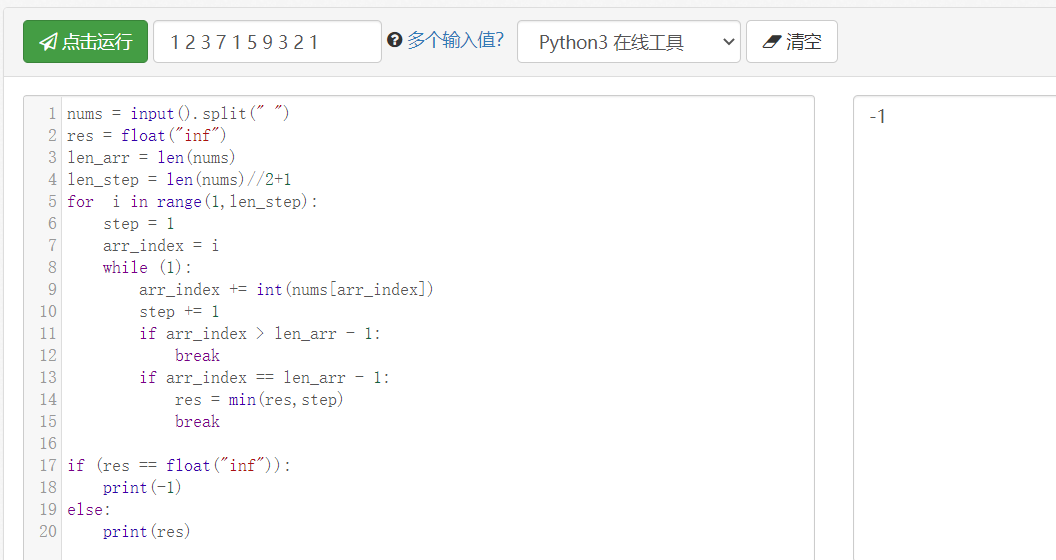 python学习一点 快乐一点（4）找终点_start = int(input()) # 输入一个整数表示数列起点 # 补充一条语句,输入一个整-CSDN博客