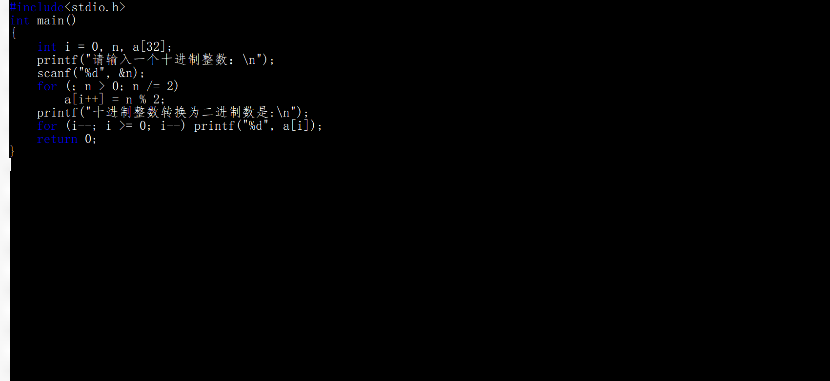 实例034十进制转换为二进制_十进制转换为二进制转换输入数据中含有不多于50个整数n(-231