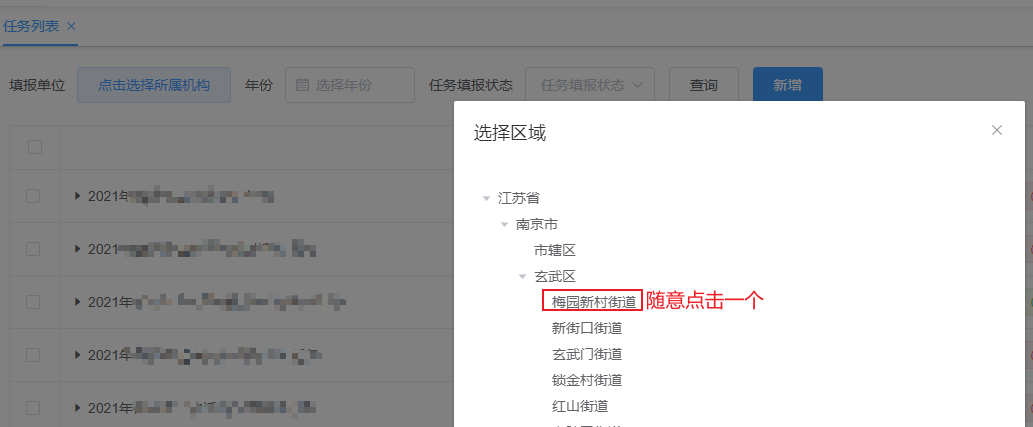 vue+element tree组件 点击按钮获取树 按钮名字随点击树内容动态改变_el-button 文字变化-CSDN博客
