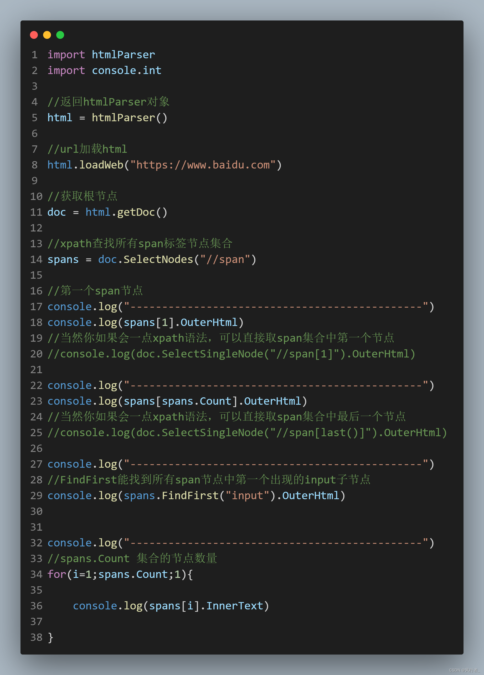 aardio Html解析库 htmlParser (五) 查找节点集合_htmlparser 获取子节点-CSDN博客