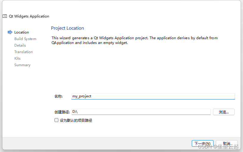 QT案例实战1 - 从零开始编写一个OCR工具软件 (3)创建项目_qt ocrapplicationobject-CSDN博客