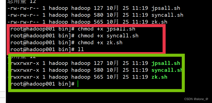[ Linux篇]执行jpsall.sh命令，权限不够问题_jps: 权限不够-CSDN博客